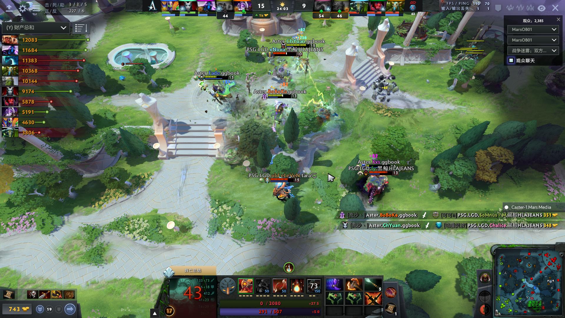 DPL-CDA S2：黑洞破激流！Aster 2-0击败PSG.LGD-其他-玩加电竞WanPlus - 玩加电竞